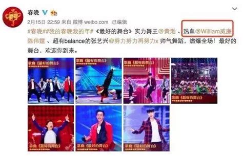 陳偉霆春晚力壓黃渤張藝興，為什麼？ 每日頭條