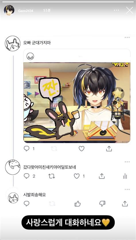 커카 On Twitter Rt Rineeeeeeeee00