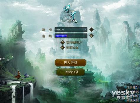 國風回合之巔 光宇問道新版入道評測 每日頭條
