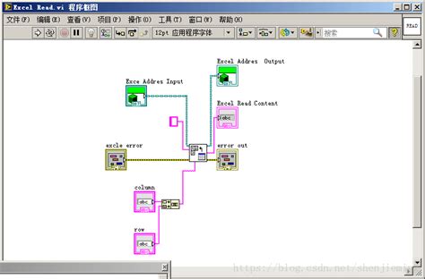 Labview中exlce 的读取和写入labview数据写入excel指定行列 Csdn博客