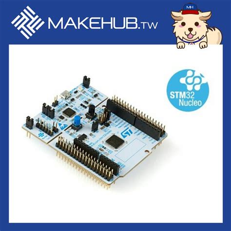 makehub tw 含稅附發票 stm32g071rb nucleo g071rb 開發板 露天市集 全台最大的網路購物市集