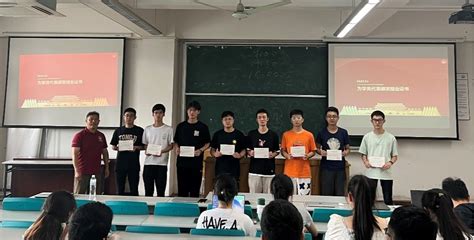 软件学院分党校举行2023年春季发展对象培训班结业典礼 同济大学软件学院