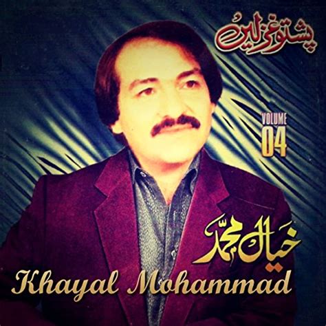 Pashto Ghazalen Vol By Khayal Mohammad On Amazon Music Amazon Co Uk
