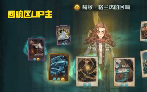 （2发转出加3水牢）回响区的赌狗up主 哔哩哔哩