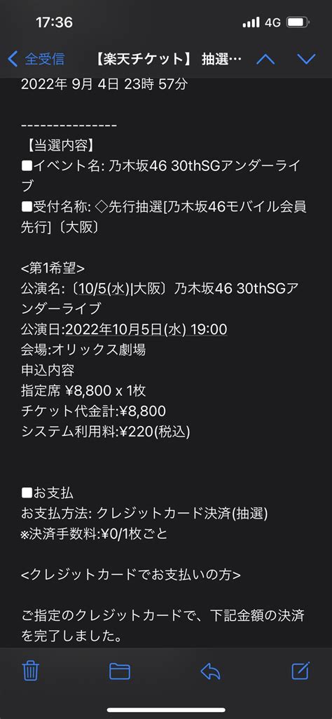 なんこつのからあげ ͟￨⁴⁶ On Twitter 当たるんよなぁ 林が待ってるんよなぁ 乃木坂46 乃木坂4630thsgアンダー