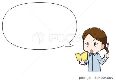 指示棒を持った険しい顔の女性教師のイラストフキダシ付きのイラスト素材 104003805 PIXTA