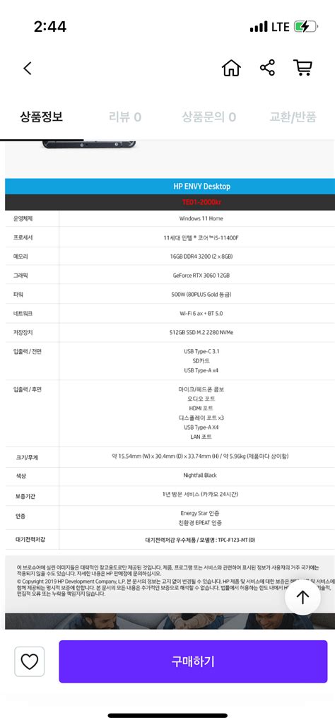 견적 보고 핫딜이라고 올라온건데 어떤가요 디지털 컴퓨터폰it 에펨코리아