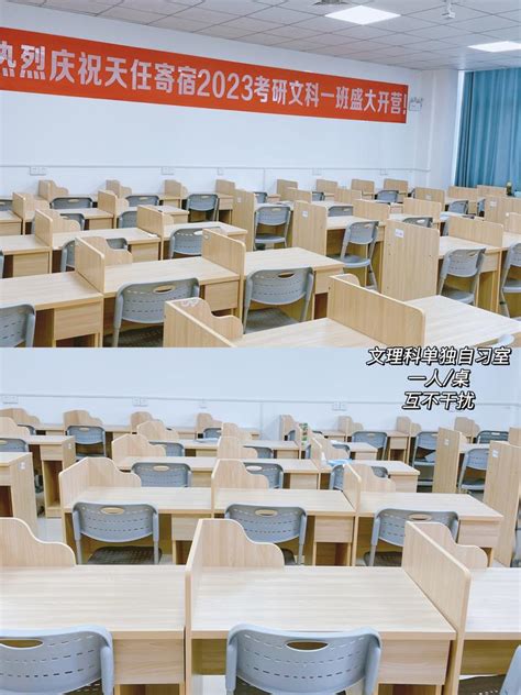 【河南天任教育】考研界流传甚广的4大“谣言”，速度看过来！ 知乎