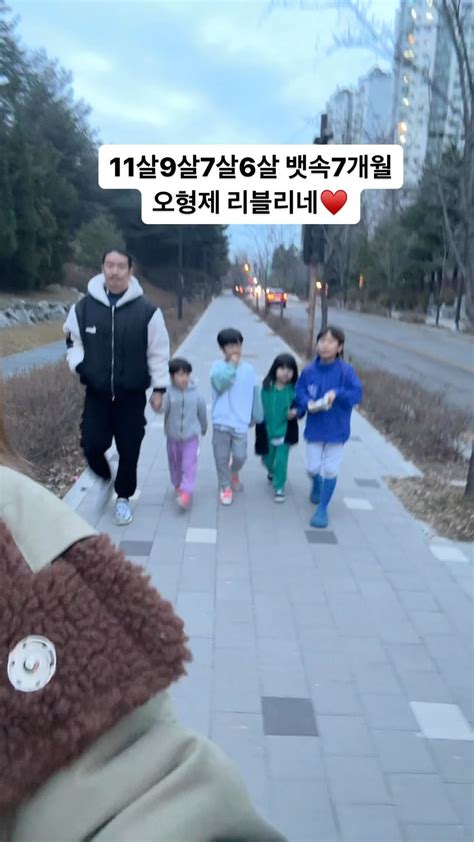 🇰🇷대표 오형제다둥이맘🐰박여원 ̈리블리맘 ️ 20230322 리블리네 원래 외식 안하는데 큰맘먹고 삼겹살 먹으러 가는길🥓 ⠀⠀⠀⠀⠀⠀⠀⠀⠀⠀⠀⠀⠀⠀ 화면이 꽉차네👨
