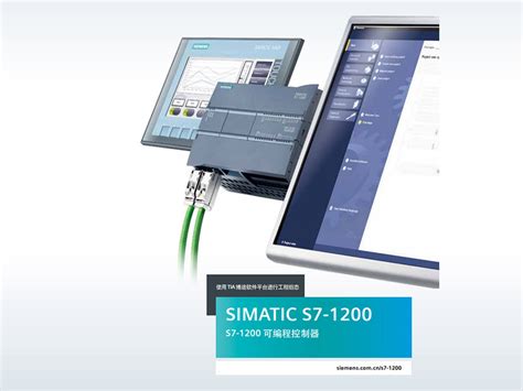 Imatic S7 1200 Wuxi Rongou Technology Co Ltd
