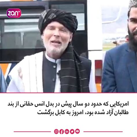 Hamid Samar On Linkedin Timothy Weeks A Professor At The American