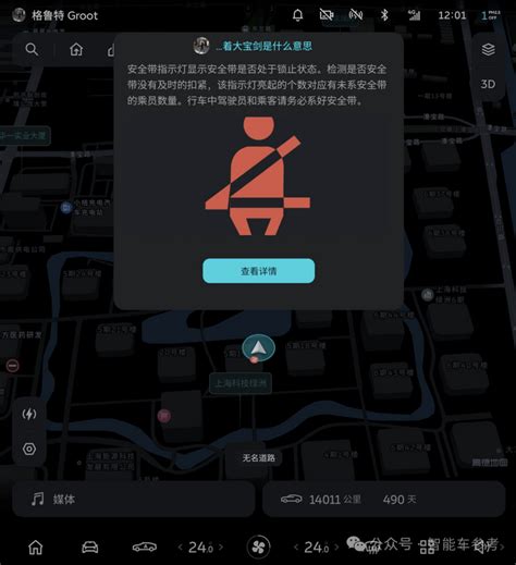 蔚来ai大模型正式上车：nomi进化无限畅聊，有问必答 知乎