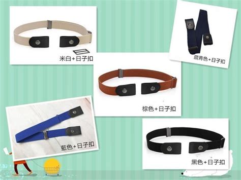 熱賣 懶人彈力隱形皮帶 新款修身彈力隱形腰帶簡約懶人皮帶胖子鬆緊皮帶 Yahoo奇摩拍賣