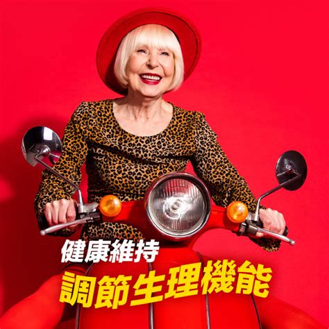 威德 納豆紅麴120粒｜weider威德 保健食品專家