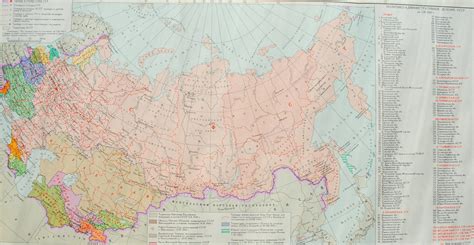 Советская карта ссср