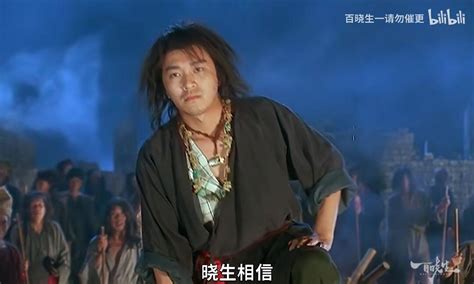 【百晓生】《武状元苏乞儿》苏灿在电影中丢掉的尊严，导演为其保全。 哔哩哔哩