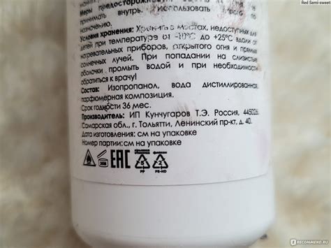 Средство для обезжиривания ногтей Xtend Cosmetics Mons Cleanser 2 в 1 ...