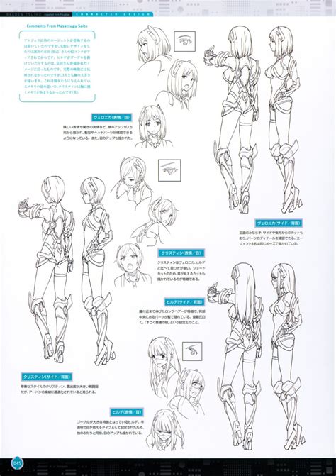 Safebooru Armor Bodysuit Concept Art Headgear High Heels Highres