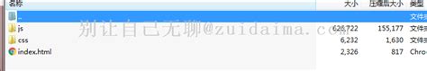 最新代码实例下载 代码 最代码 最新代码实例下载 代码 最代码
