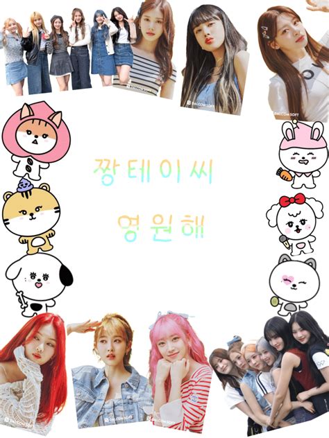 Stayc Community Posts ⭐️경축 스테이씨 3주년 축하축하⭐️ To스테이씨 공듀들에게 3년 동안 열심히