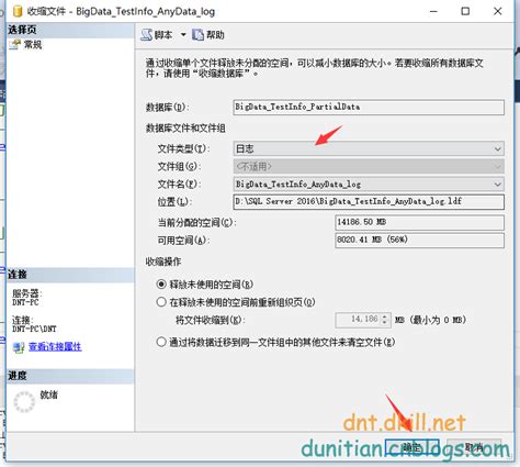 事务日志已满，原因为 Activetransaction” Csdn博客