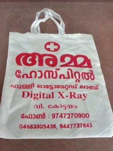 Plain White Cloth Carry Bags At Rs 6bag In Bengaluru Id 20521106562