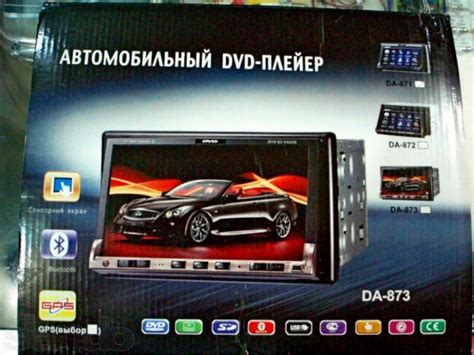 Автомобильный телевизор с DVD-плеером в Ангарске / Купить, узнать цену ...