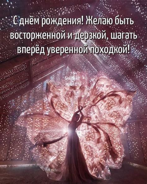 Ручные картины с желанием на День рождения