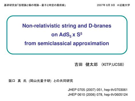 Ppt Non Relativistic String And D Branes On Ads 5 X S 5 From Semiclassical Approximation