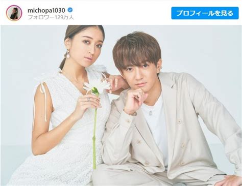（写真）みちょぱ「人妻になって初めて」 誕生日前日に夫・大倉士門との夫婦ショット披露 エンタメ ニュース ｜クランクイン！