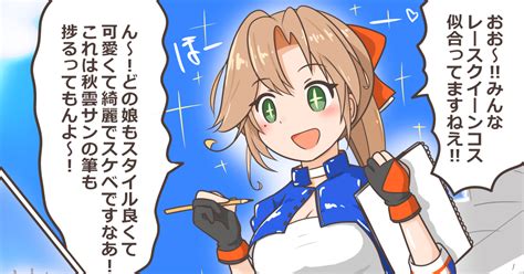 艦これ ある鎮守府の日常182 Curseのイラスト Pixiv