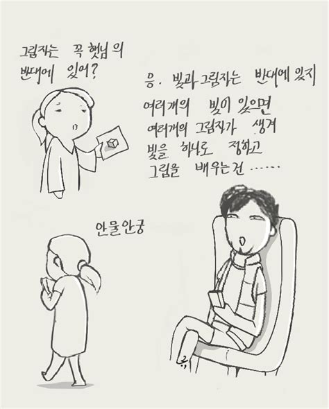 과유불급