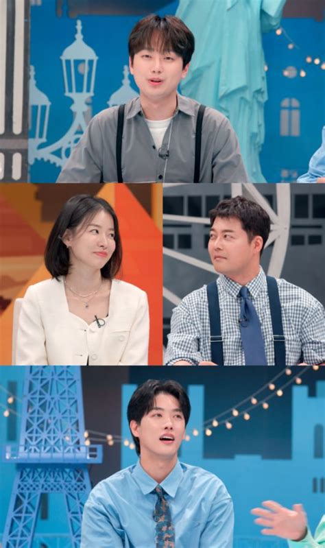 톡파원 25시 이찬원 게스트 이시아 출연에 시그널 열혈 애청자