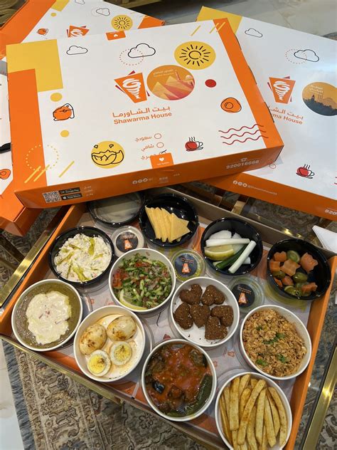🇸🇦رَام الرياض On Twitter Rt Farfara444 بيت الشاورما 🍳🧀
