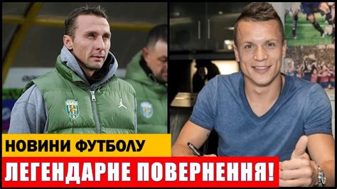 ЕКС ГРАВЕЦЬ СЕВІЛЬЇ ТА ШАХТАРЯ ПЕРЕХОДИТЬ В КАРПАТИ КОНОПЛЯНКА ЗРОБИВ