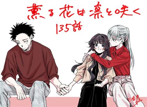 Waguri Kaoruko Tsumigi Rintaro And Hoshina Subaru Kaoru Hana Wa Rin