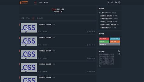 阮一峰推荐工具基于React antd NestJS NextJS MySQL 的简洁兼时尚的博客网站 高热度网