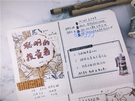 成为一个聪明的投资者 知乎