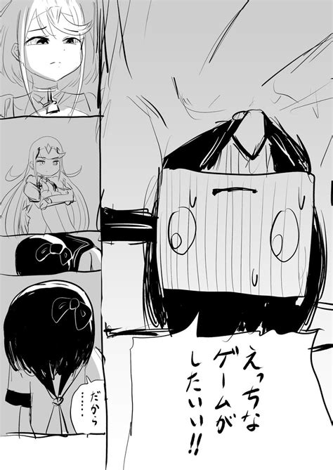 ヒカリ「スマブラにホムラ・ヒカリ参戦おめでとうございます 」金属8g🐝の漫画