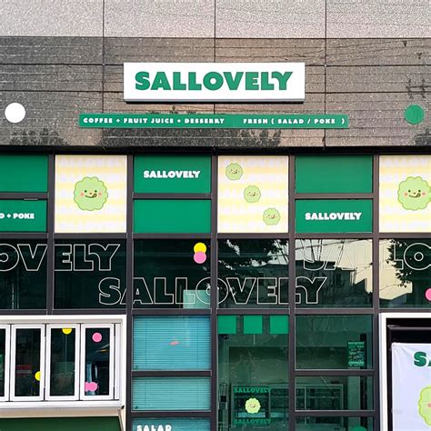 Xxproject 매장에 잘 어울리는 Custom간판제작💚 시트지 세트 사진 및 디자인
