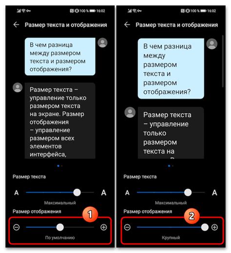 Как поменять шрифт на Хонор