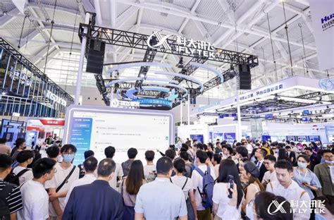 2023wic 刘庆峰：抢抓通用人工智能历史新机遇 极客公园