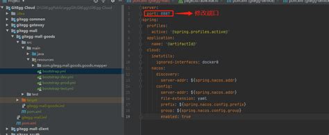 一、新建微服务 maven 工程 gitegg