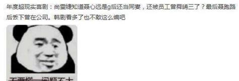 曾舜晞不喜欢女生？性取向成焦点话题，聊天记录曝光惹争议尚雯婕聂心远娱乐