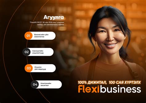 2024 оны 1 р улирлын санхүү үйл ажиллагааны тайлан Lendmn