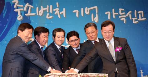 포토 한국중소벤처무역협회 출범식