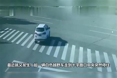 这辆白色轿车害的车祸 真该终身禁驾