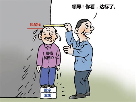荣县纪委