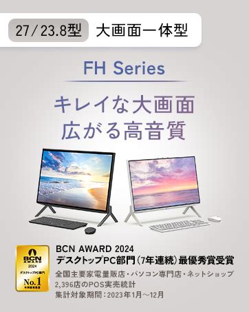 Amazon co jp 公式 富士通 ノートパソコン FMV LIFEBOOK WA J MS Office Win 型 Core i GB SSD